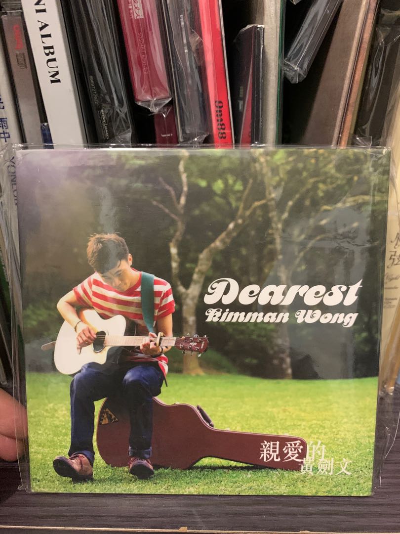 原裝初版 黃劍文 Kimman Wong Dearest CD, 興趣及遊戲, 音樂、樂器 & 配件, 音樂與媒體 - CD 及 DVD - Carousell