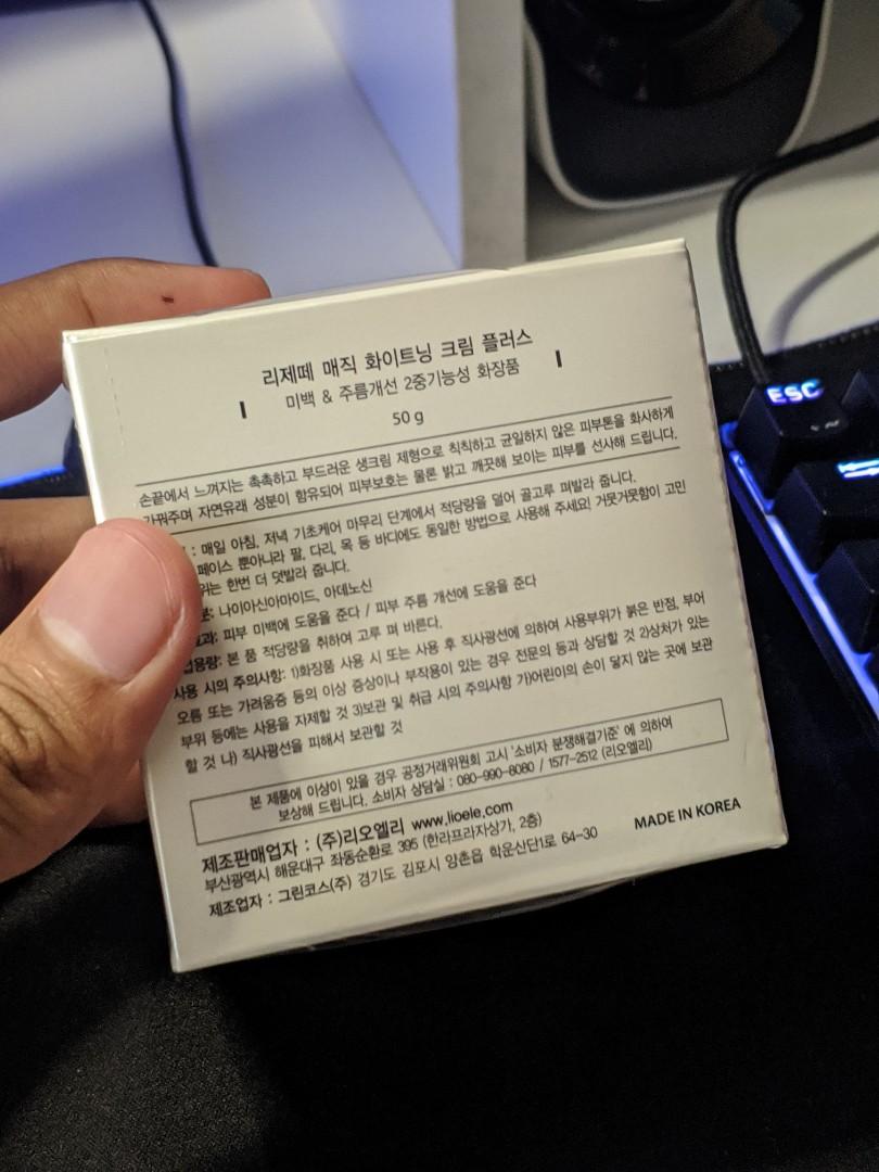 Rizette Magic Whitening cream, Beauty & Personal Care, Face, Face Care ...