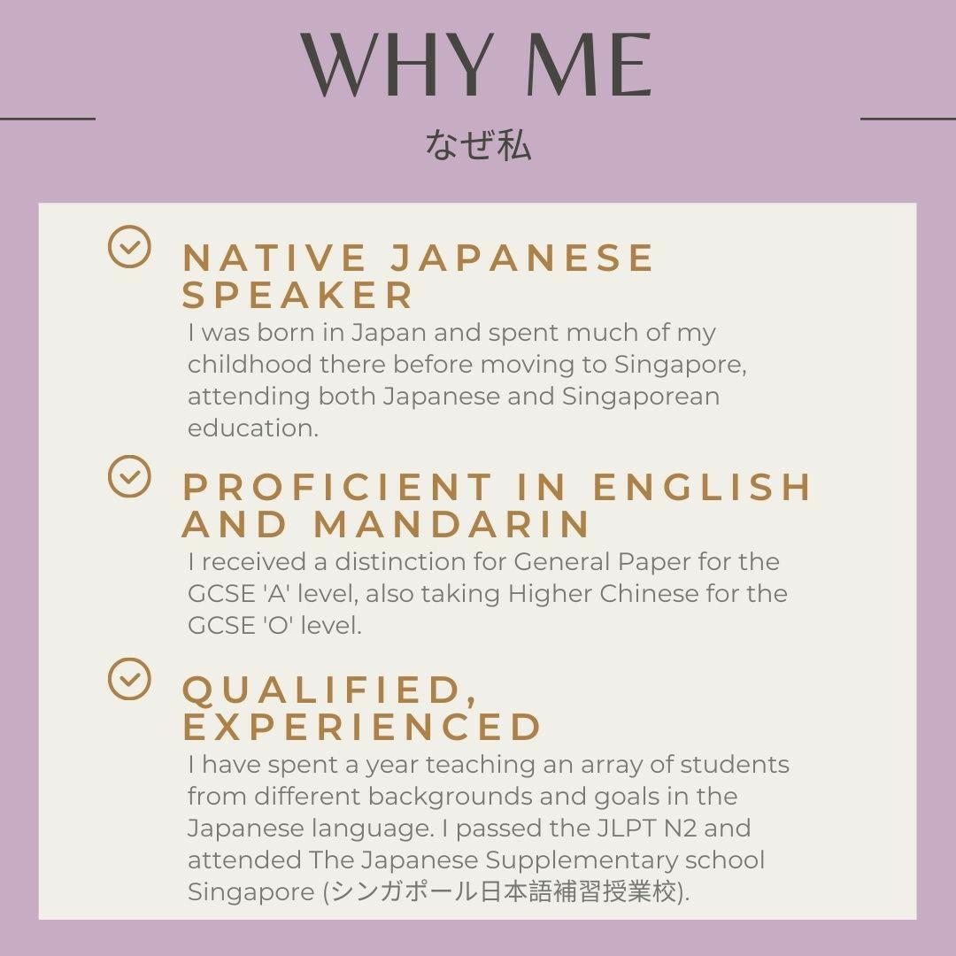 1 to 1 Japanese Tuition / Lesson by native student tutor (Beginner ...