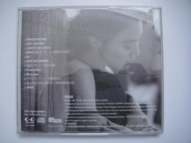 今井美樹 Imai Miki - Pride CD (港版) (附歌詞畫冊本), 興趣及遊戲, 收藏品及紀念品, 明星周邊 - Carousell