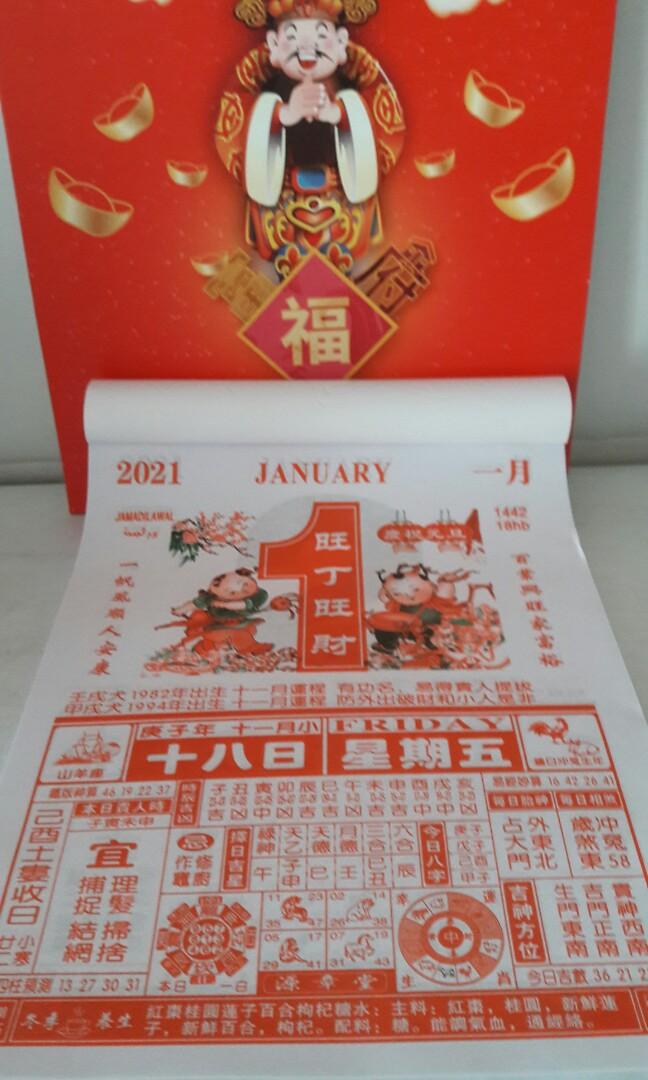 Genting calander 2021, Hobbies & Toys, Books & Magazines, Magazines on ...