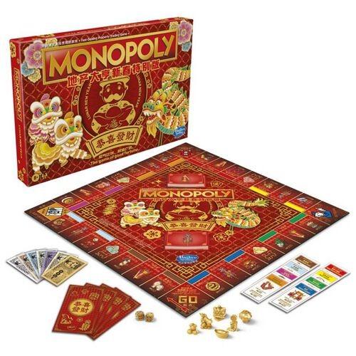 Hasbro Monopoly Lunar Chinese New Year Edition Boardgame, Hobbies ...