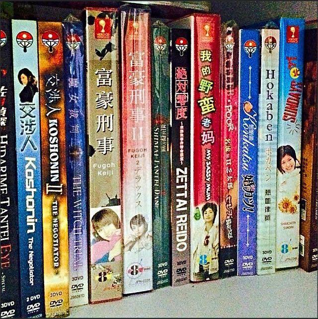 Japanese Drama Dvd/vcd CLEARANCE SALE!, Hobbies & Toys, Memorabilia & Collectibles, Fan ...