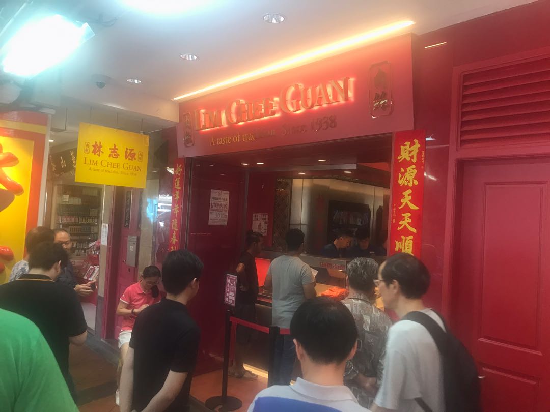 Lim Chee Guan Bak Kwa 2021, Food & Drinks, Local Eats on Carousell