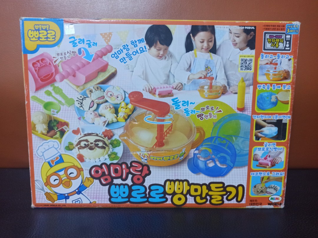 Make Pororo Bread with Mom, Hobbies & Toys, Toys & Games on Carousell
