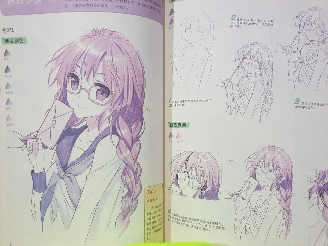 Manga/anime drawing tutorial book⭐⭐, Hobbies & Toys, Books & Magazines ...