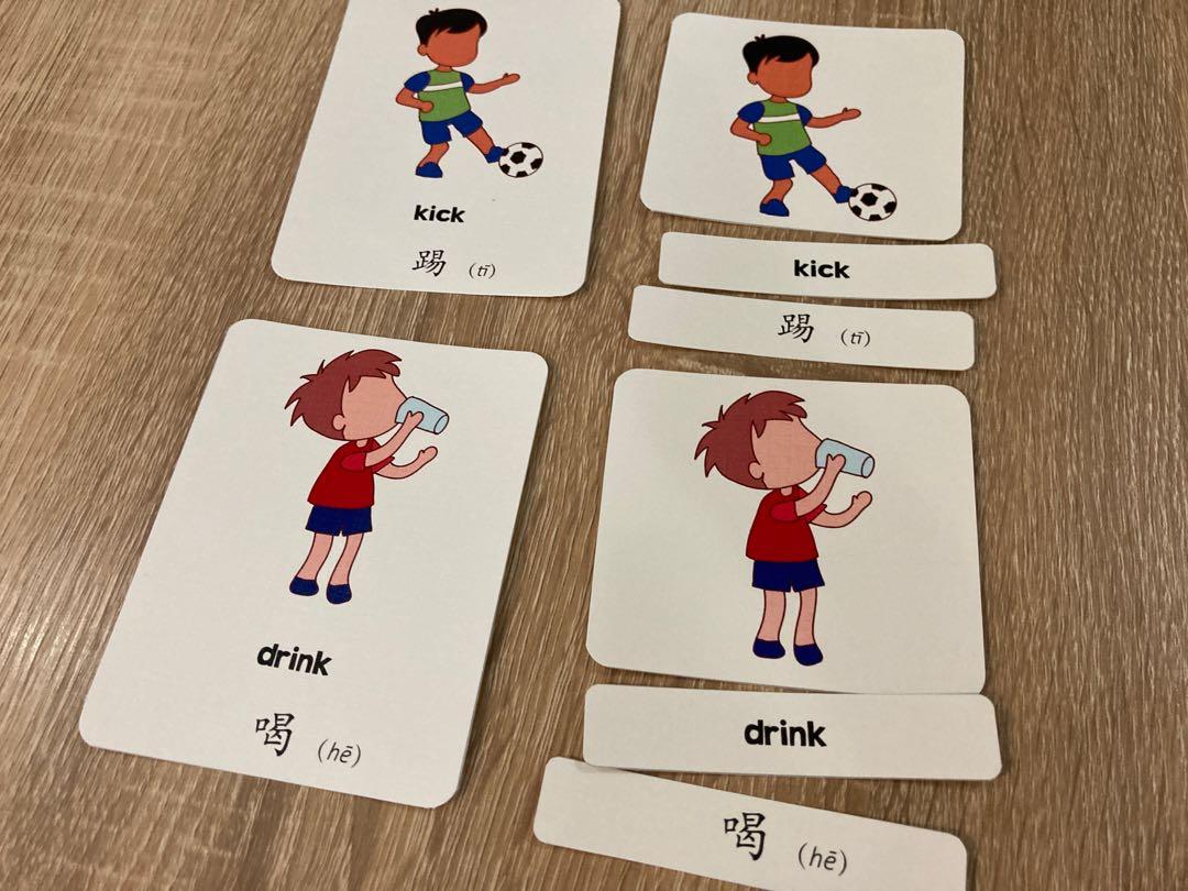 Montessori 3 Part Cards (Action Verbs) in Bilingual / English / Chinese ...