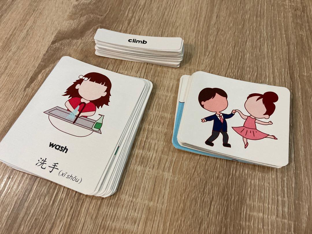 Montessori 3 Part Cards (Action Verbs) in Bilingual / English / Chinese ...