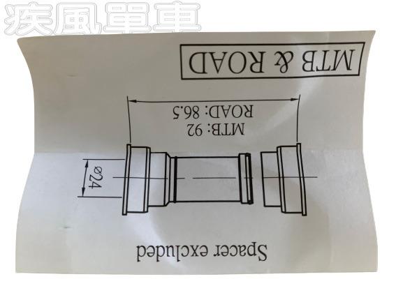 *~(疾風單車)全新元珹Prestine 壓入式BB86 BB92 超滑順培林BB (公路車/登山車)可用, 體育器材, 自行車及配件, 單車在旋轉拍賣