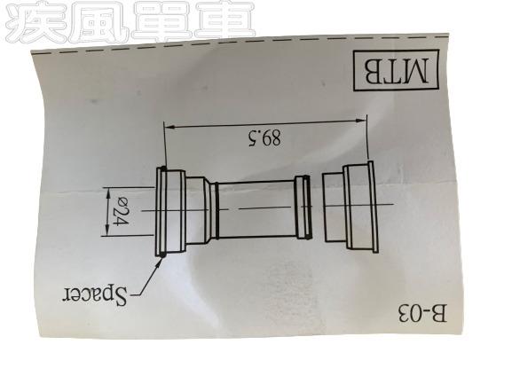*~(疾風單車)全新元珹Prestine 壓入式BB86 BB92 超滑順培林BB (公路車/登山車)可用, 體育器材, 自行車及配件, 單車在旋轉拍賣