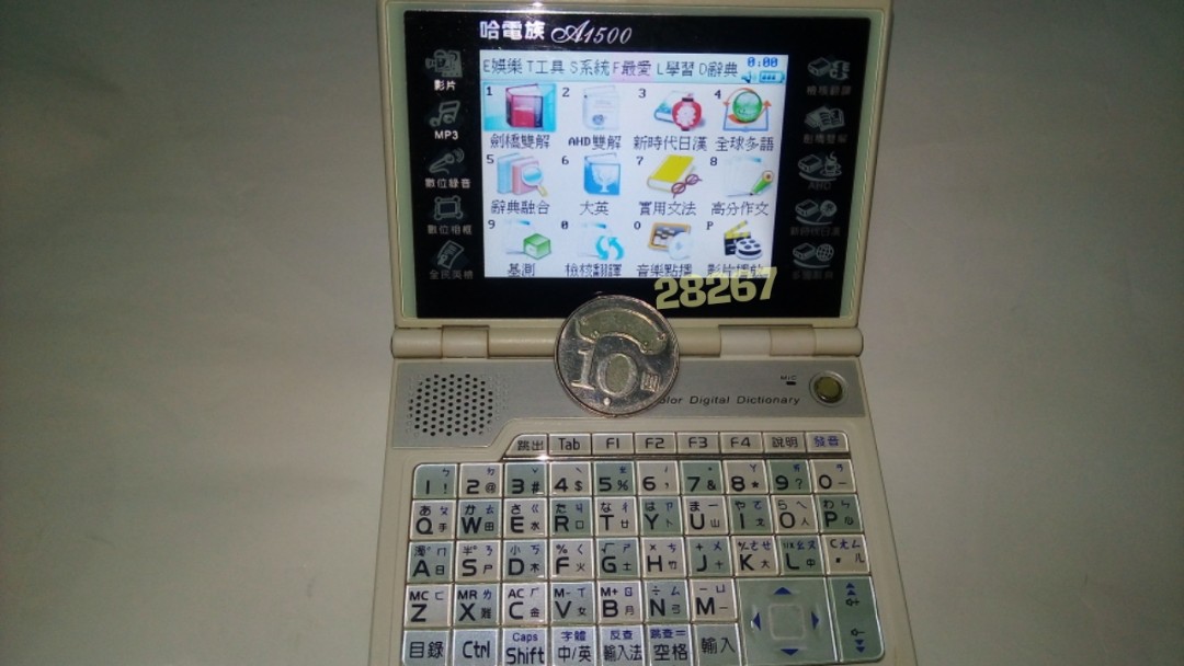 哈電族A1500迷你電腦辭典，電腦辭典，電腦字典，翻譯機，電子字典，電子辭典~哈電族A1500mini彩色螢幕電腦辭典(可插手機micro ...