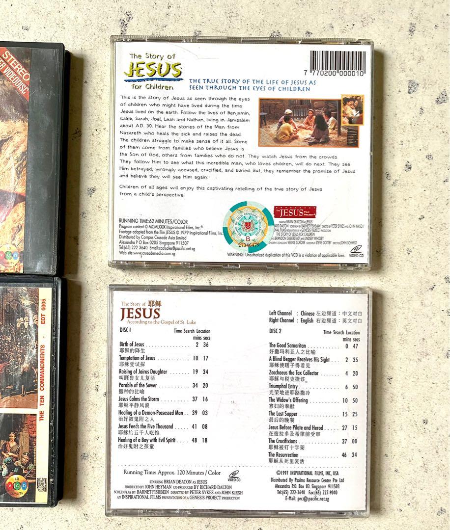 Jesus Christian VCD, Music & Media, CDs, DVDs & Other Media on Carousell