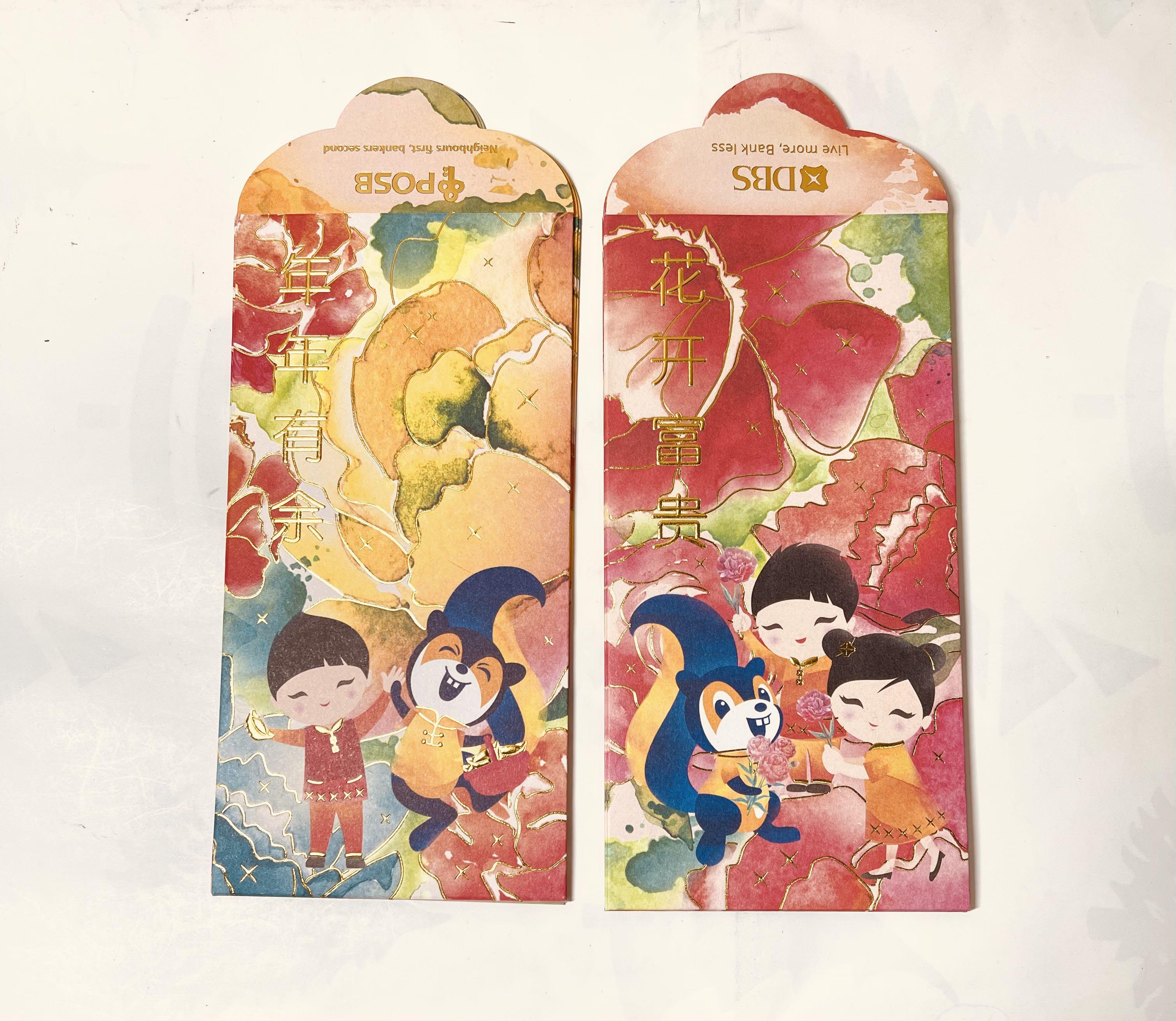 CNY. Red Packets. ang pao. hong pao. ang bao. hong bao. $2 per pack ...