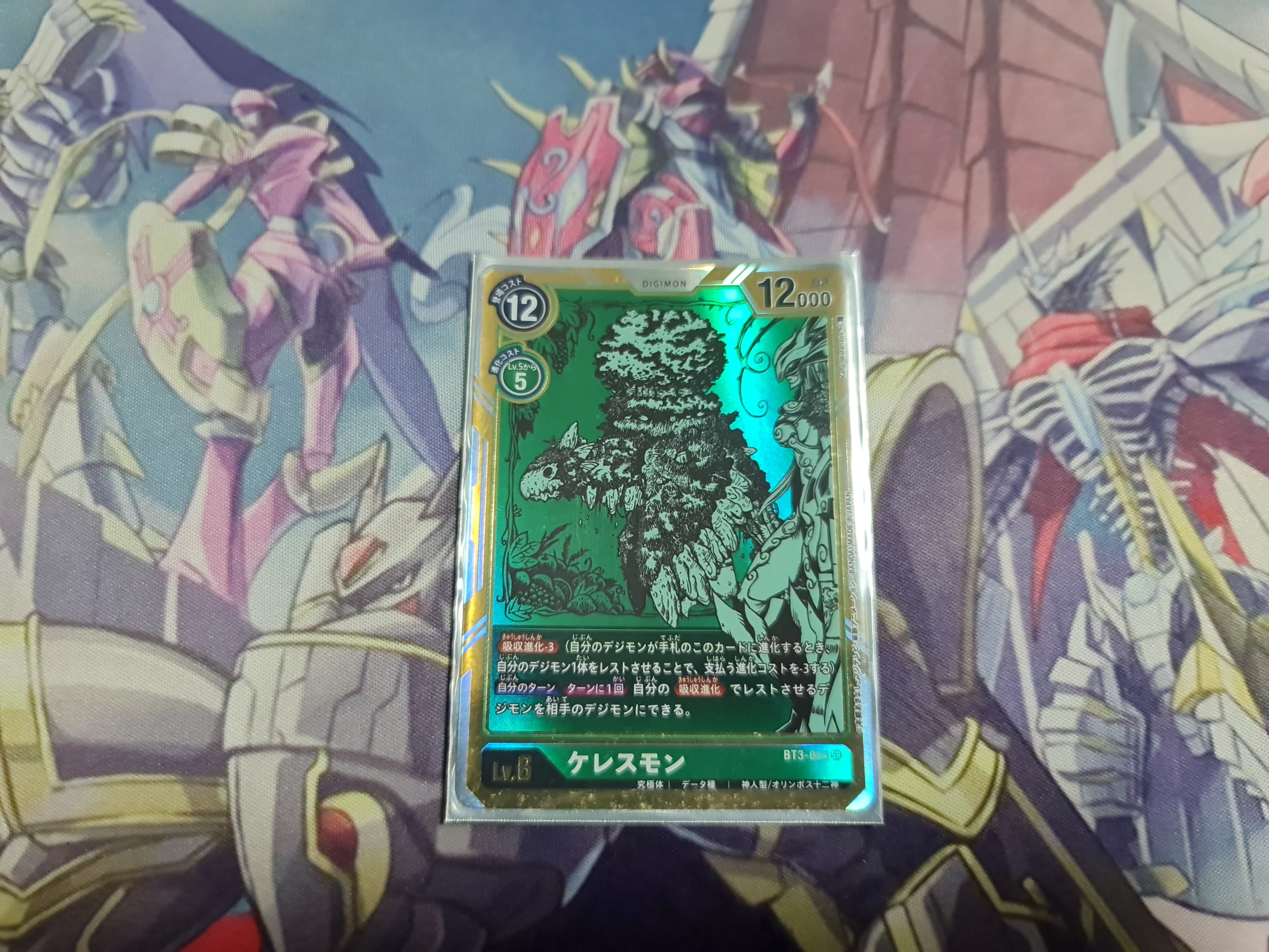 Digimon TCG BT03 Ceresmon (Parallel), Hobbies & Toys, Toys & Games on ...