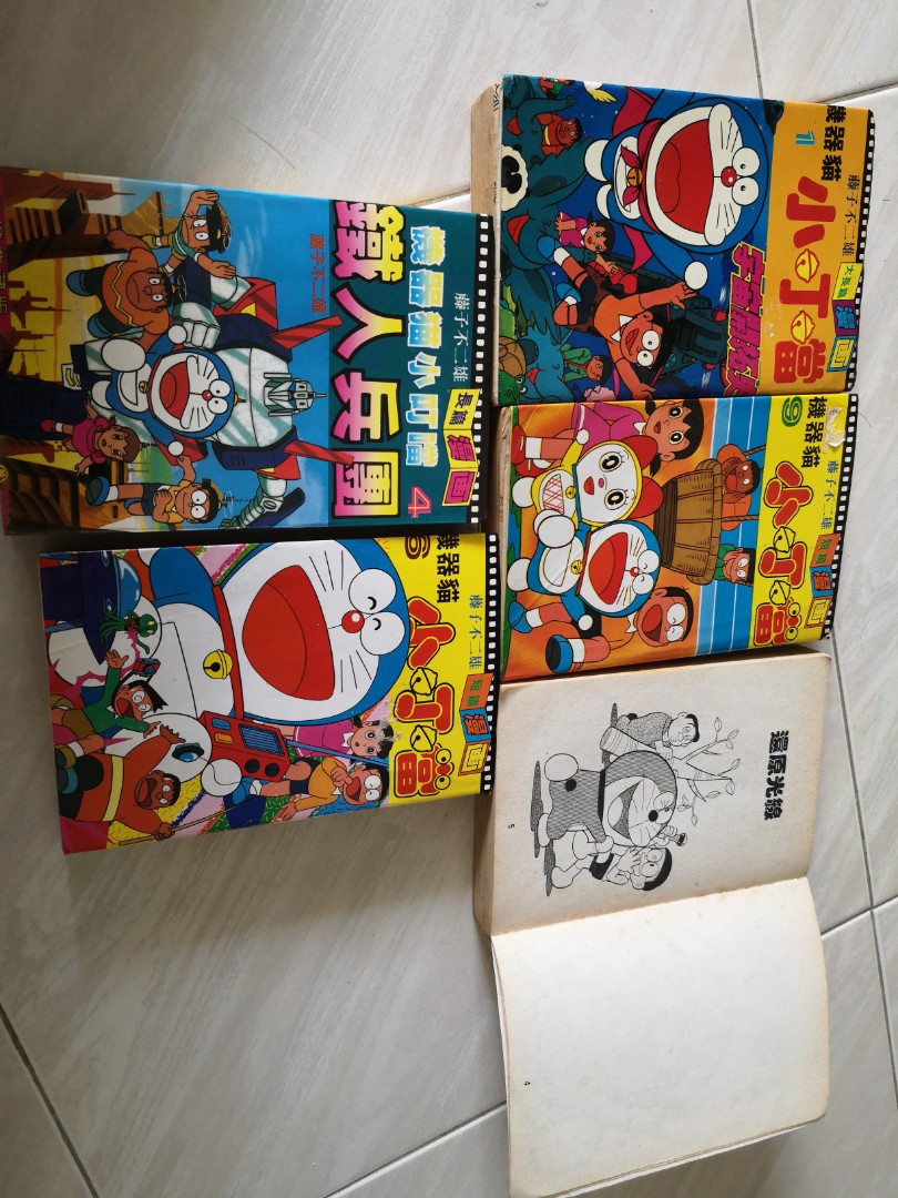 Doreamon Comic, Hobbies & Toys, Books & Magazines, Comics & Manga on ...