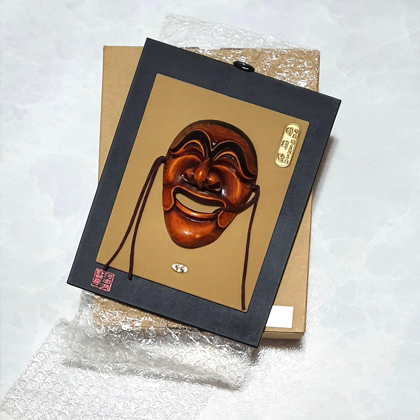Hahoe Mask Museum (하회세계탈박물관) Korean Framed Wood Yangban Aristocrat Mask ...