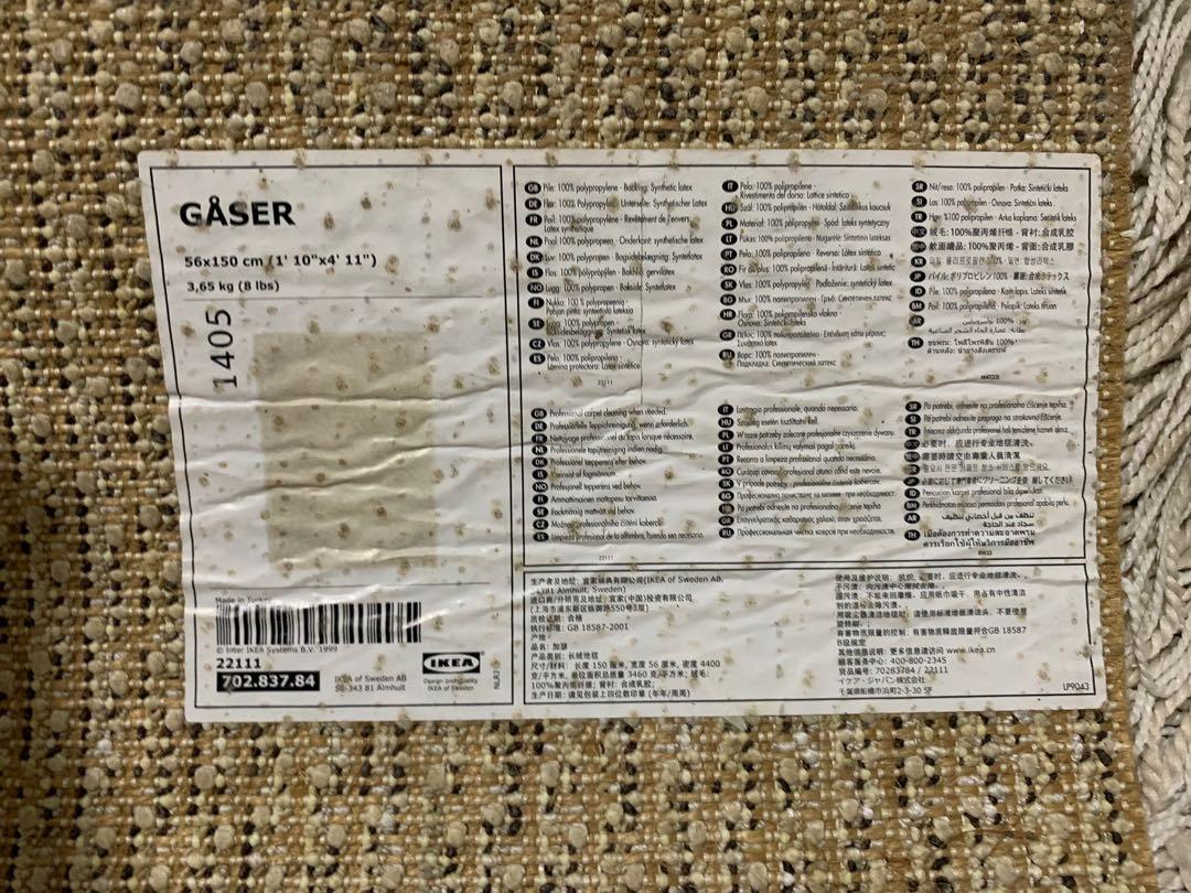 IKEA GASER High Pile Beige Carpet/Rug, Furniture & Home Living, Home ...