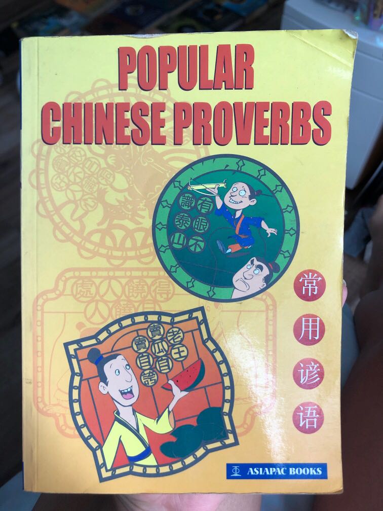 Popular chinese proverbs, Hobbies & Toys, Books & Magazines, Assessment ...
