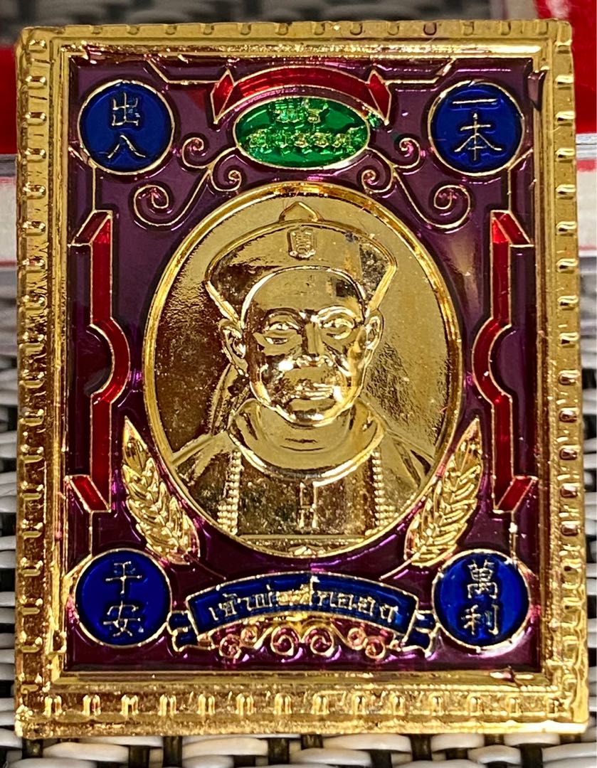 Rian Er Ge Feng/Er Ge Fong (Twin Dragon Code), Hobbies & Toys ...