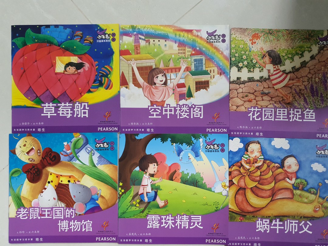 Chinese Story Books Hobbies Toys Books Magazines Fiction Non