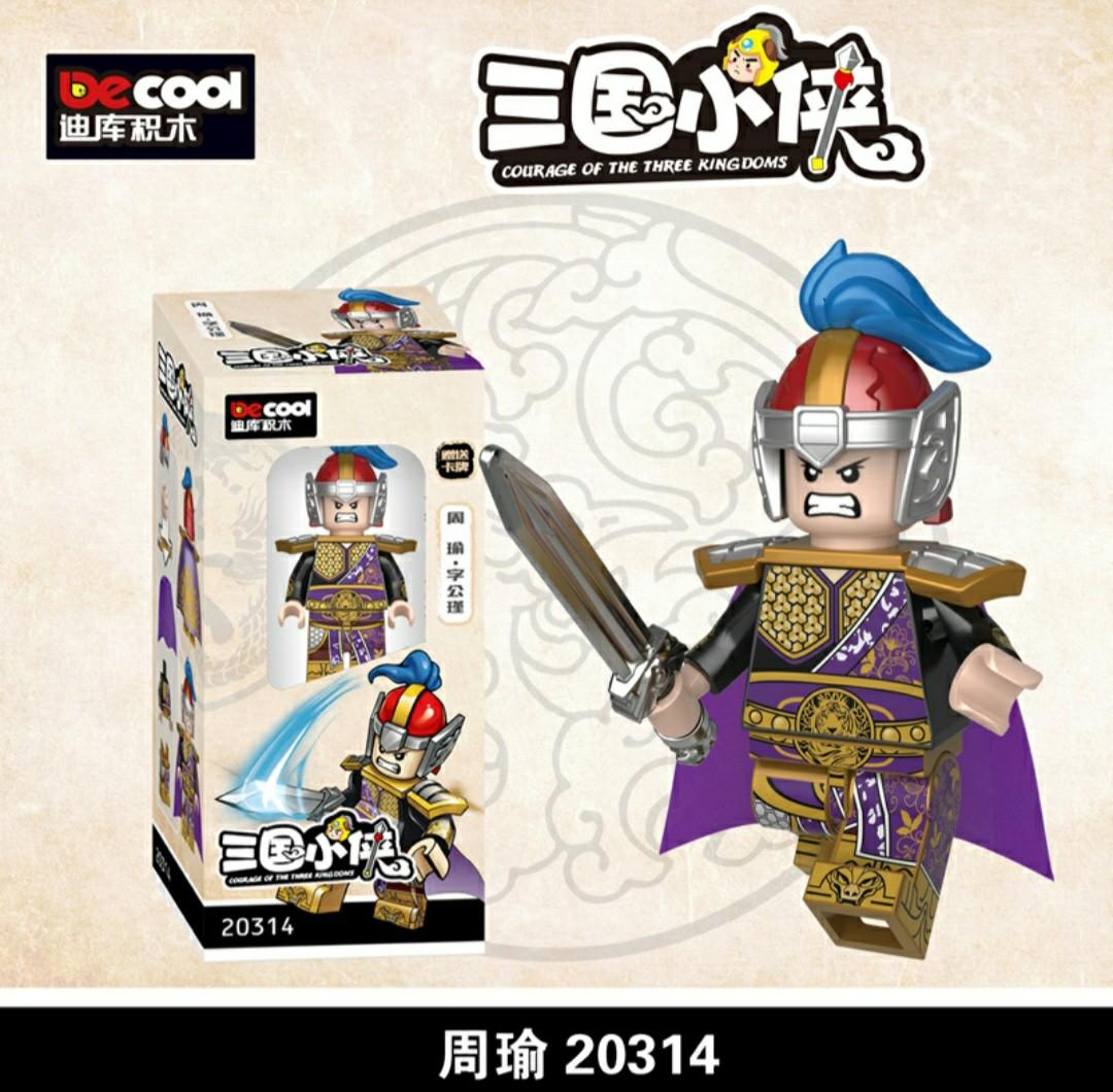 Decool 20313-318 Romance of Three Kingdoms Minifigures Set C (Lego ...