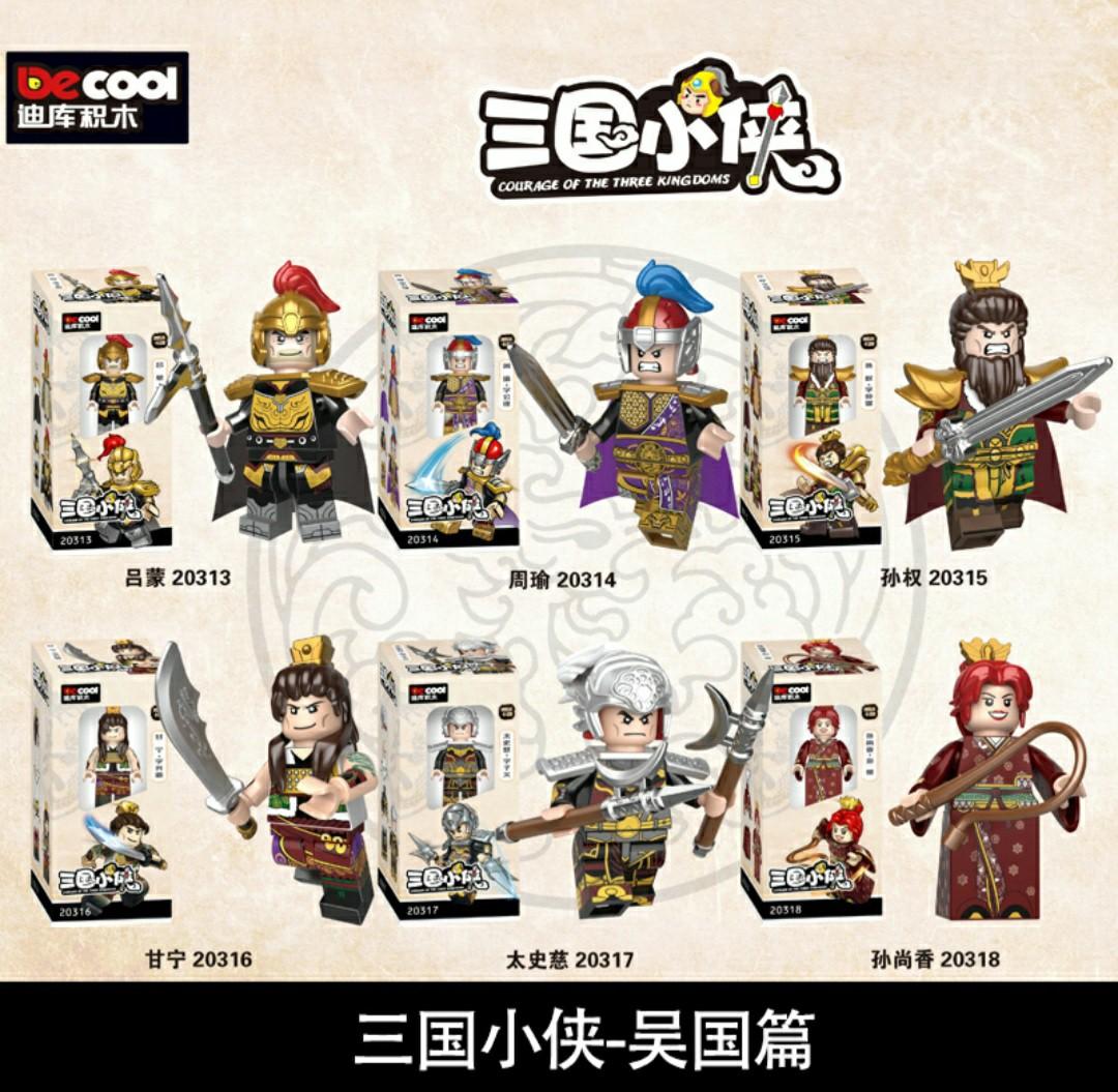 Decool 20313-318 Romance of Three Kingdoms Minifigures Set C (Lego ...