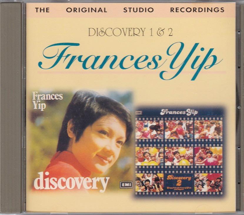 Frances Yip 叶丽仪 : 1996 CD (First Pressed 首版), Hobbies & Toys, Music & Media, CDs & DVDs on Carousell