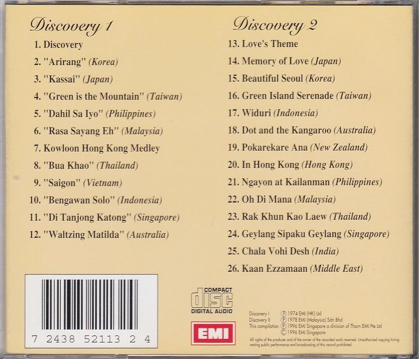 Frances Yip 叶丽仪 : 1996 CD (First Pressed 首版), Hobbies & Toys, Music & Media, CDs & DVDs on Carousell