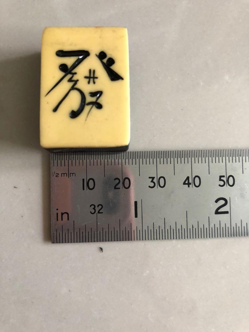 “Huat” portable min mahjong Chinese tradition set, Hobbies & Toys, Toys ...