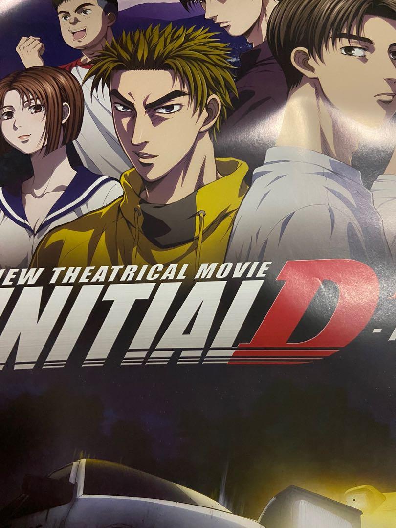 Initial D poster, Hobbies & Toys, Memorabilia & Collectibles, Fan ...
