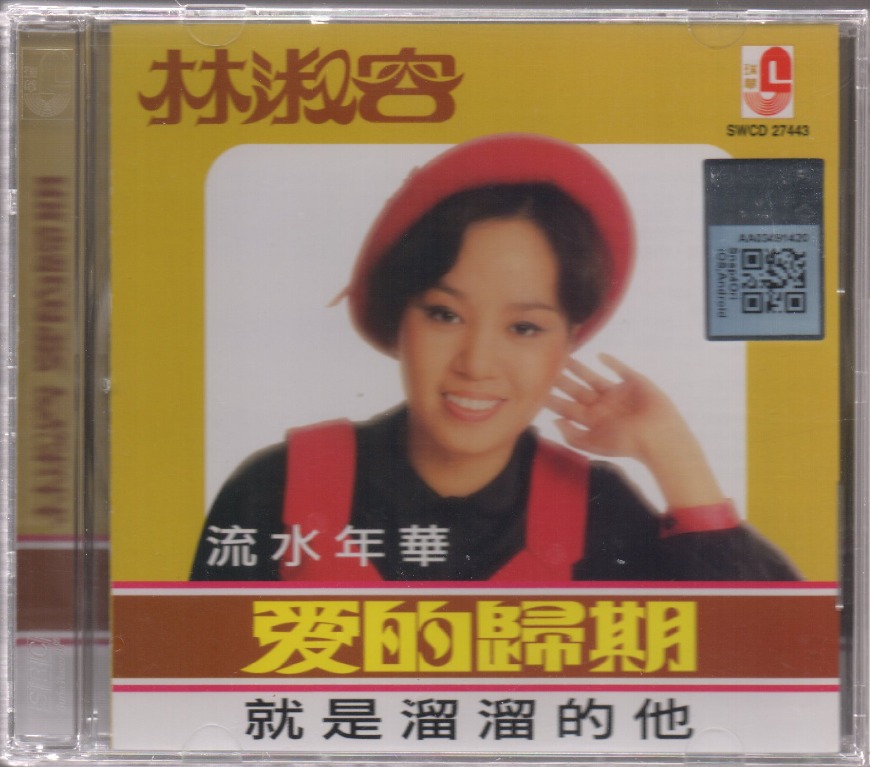 Lin Shu Rong / 林淑容 - 愛的歸期 CD, Music & Media, CDs, DVDs & Other Media on ...