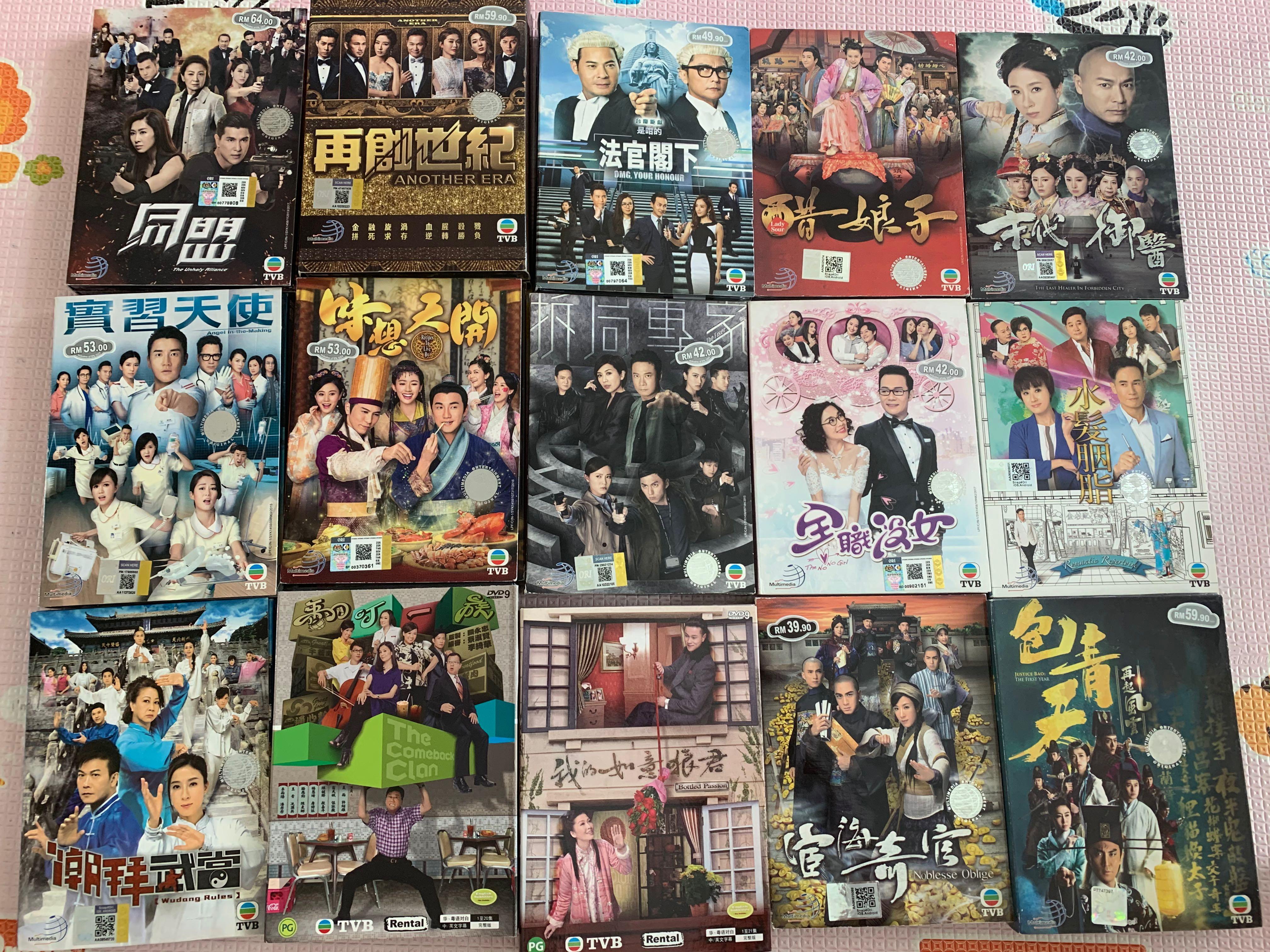 Original TVB DVD box sets, Hobbies & Toys, Music & Media, CDs & DVDs on ...