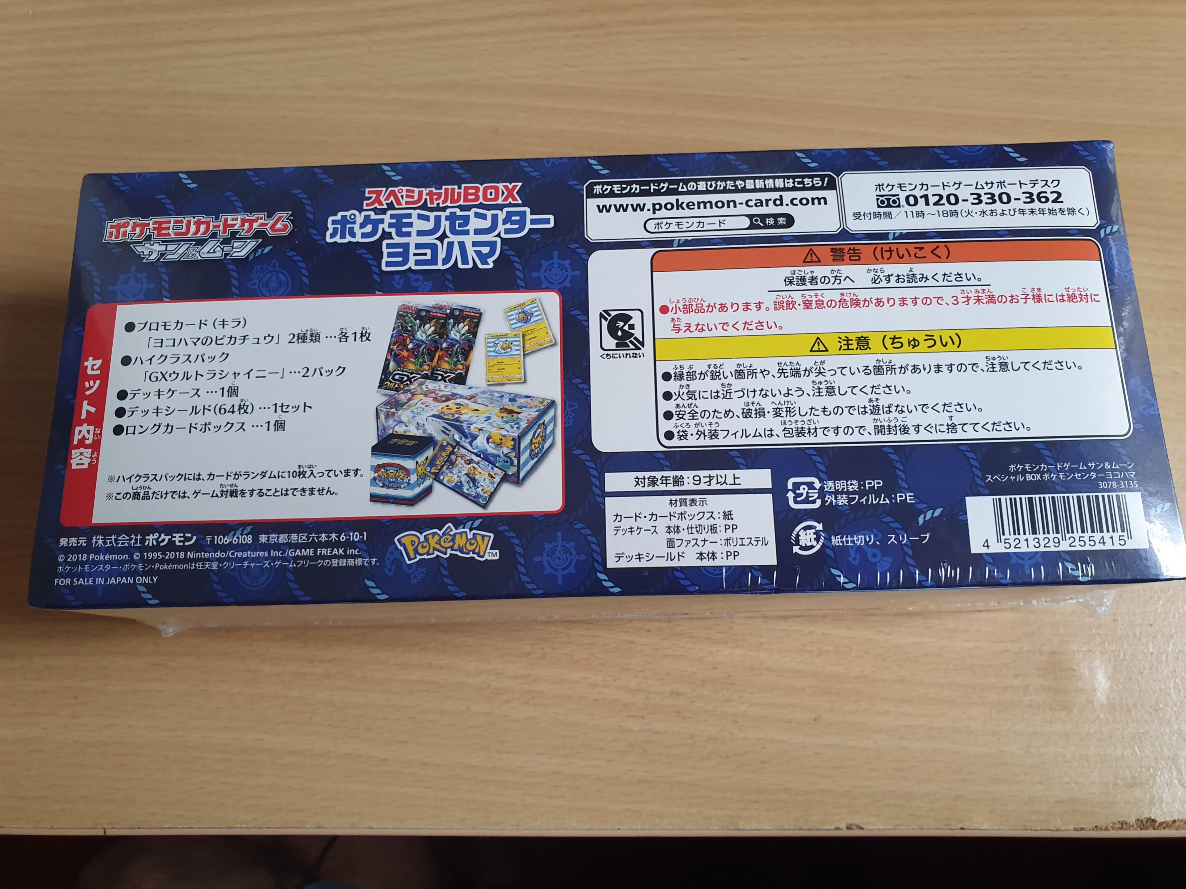 Pokemon Center Card Yokohama Special Box (Pikachi Promo Card), Hobbies ...