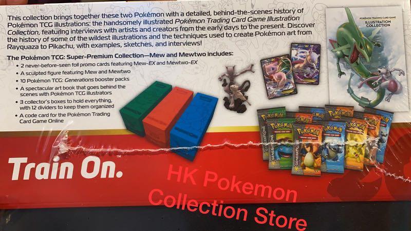 Pokemon TCG Generations 20th Anniversary Super Premium Collection(Mew and Mewtwo), 興趣及遊戲, 玩具 ...