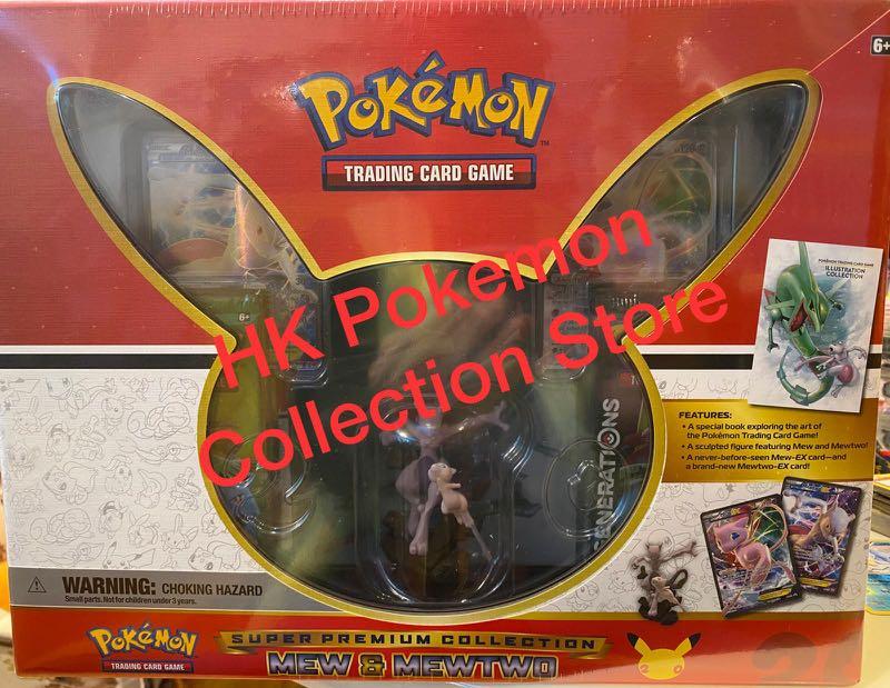 Pokemon TCG Generations 20th Anniversary Super Premium Collection(Mew and Mewtwo), 興趣及遊戲, 玩具 ...