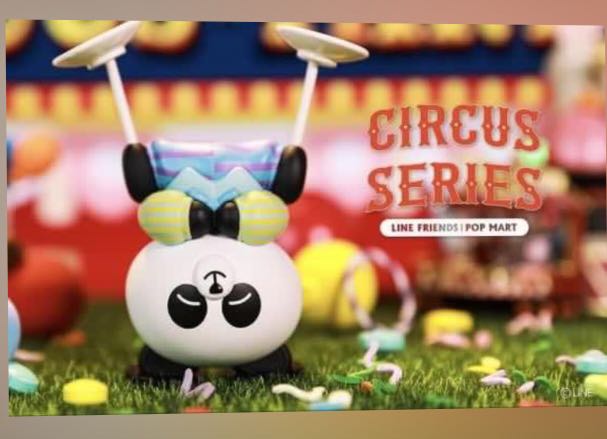 Popmart Line Friends - Circus Series | Pangyo Panda, Hobbies & Toys ...