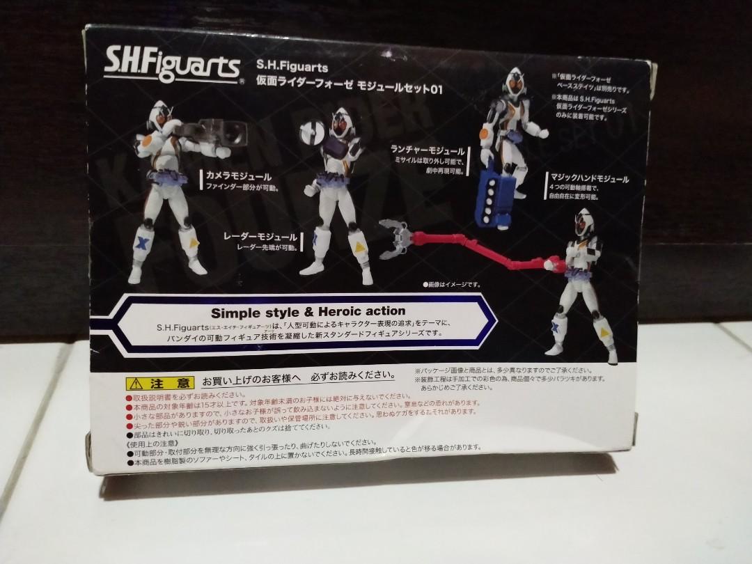 SHF Kamen Rider Fourze Module Set 01, Hobbies & Toys, Collectibles ...
