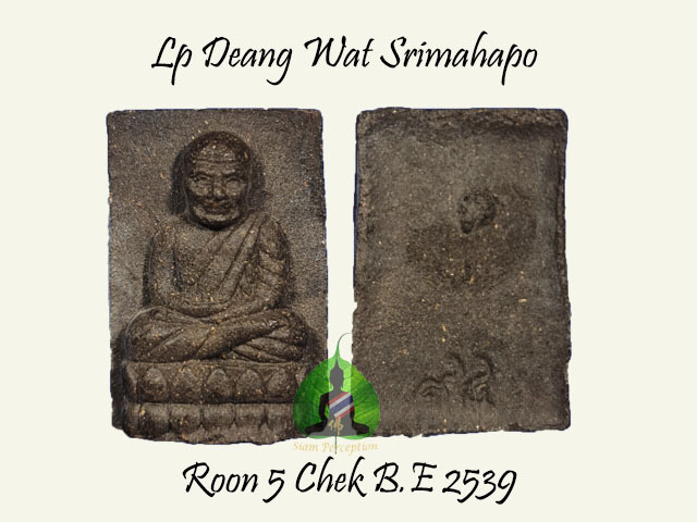 Thai Amulet - Lp Deang Wat Sri Mahapo Lp Thuad Roon 5 Chek B.E 2539 ...