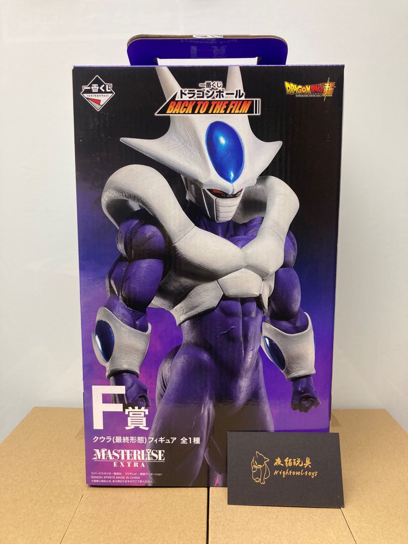 [現貨] 日版 龍珠 一番賞 Back To Film 古拉 Cooler F賞, 興趣及遊戲, 玩具 & 遊戲類 - Carousell