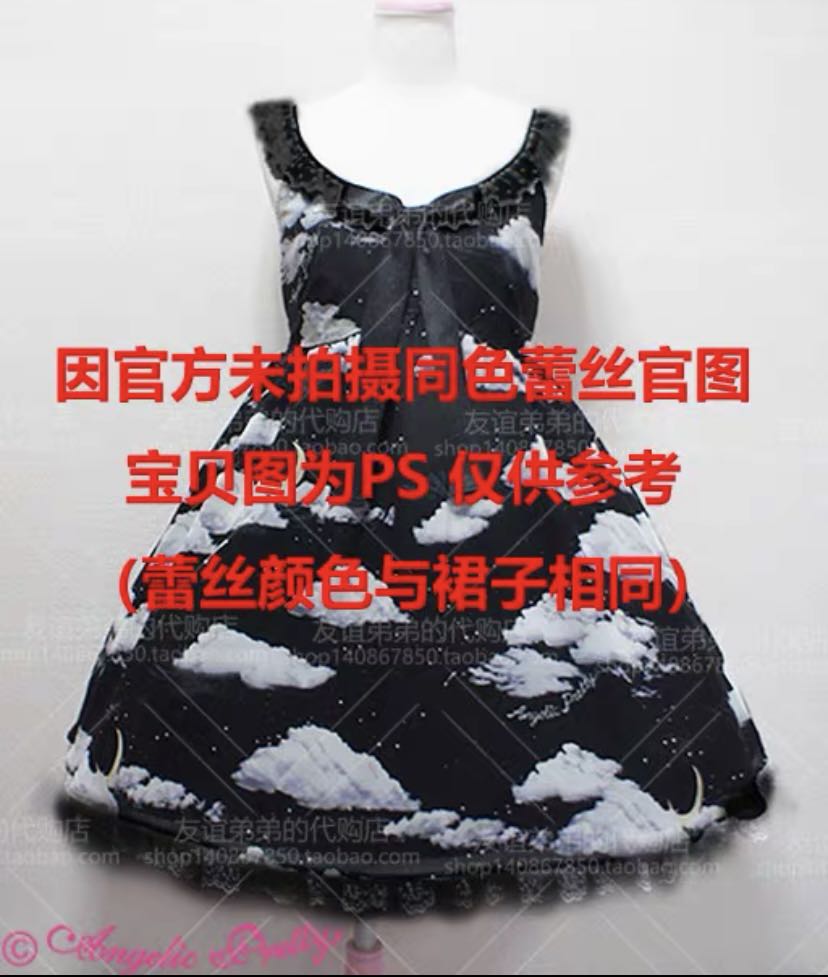 angelic Pretty Misty sky black jsk LOLITA, Women's Fashion, Dresses ...