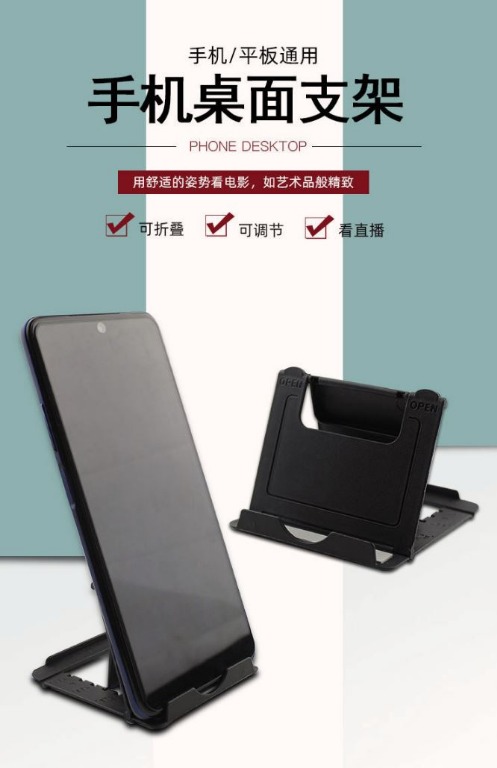 Card Sized Portable Folding Phone Stand with Multiple Viewing Angles ...