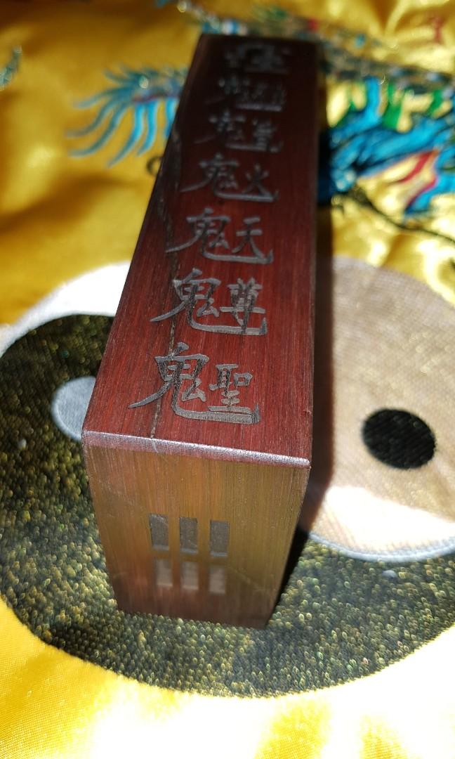 Lightning Strike Taoist Taoist Talisman Hobbies And Toys Memorabilia