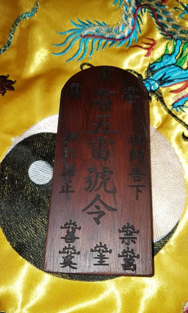 Lightning Strike Taoist Taoist Talisman Hobbies And Toys Memorabilia