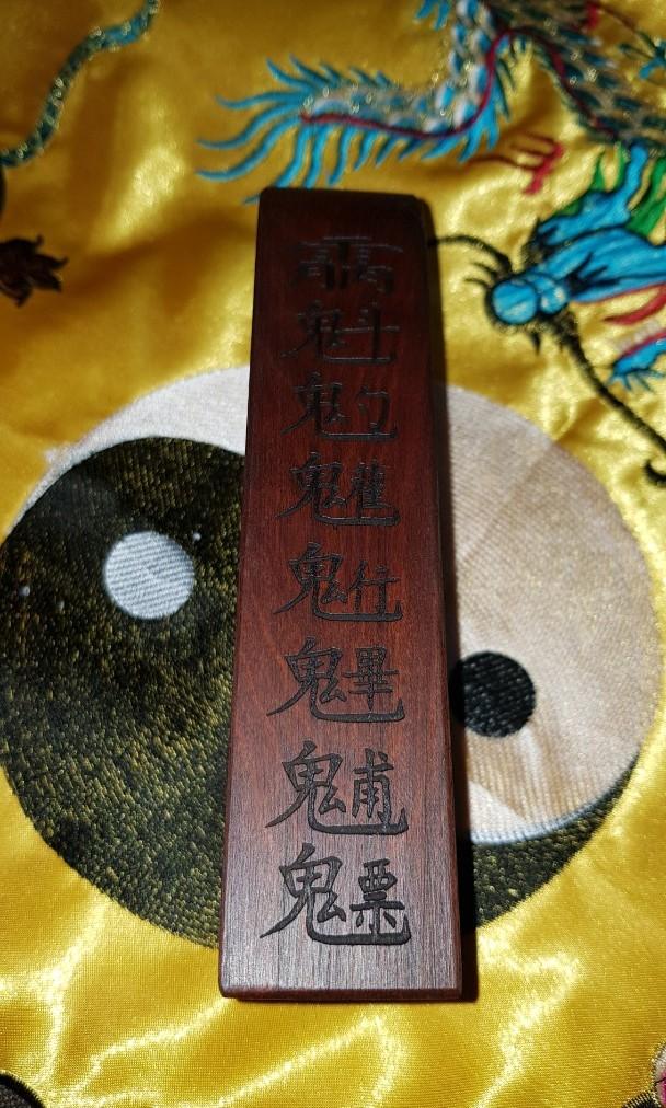 Lightning Strike Taoist Taoist Talisman Hobbies And Toys Memorabilia