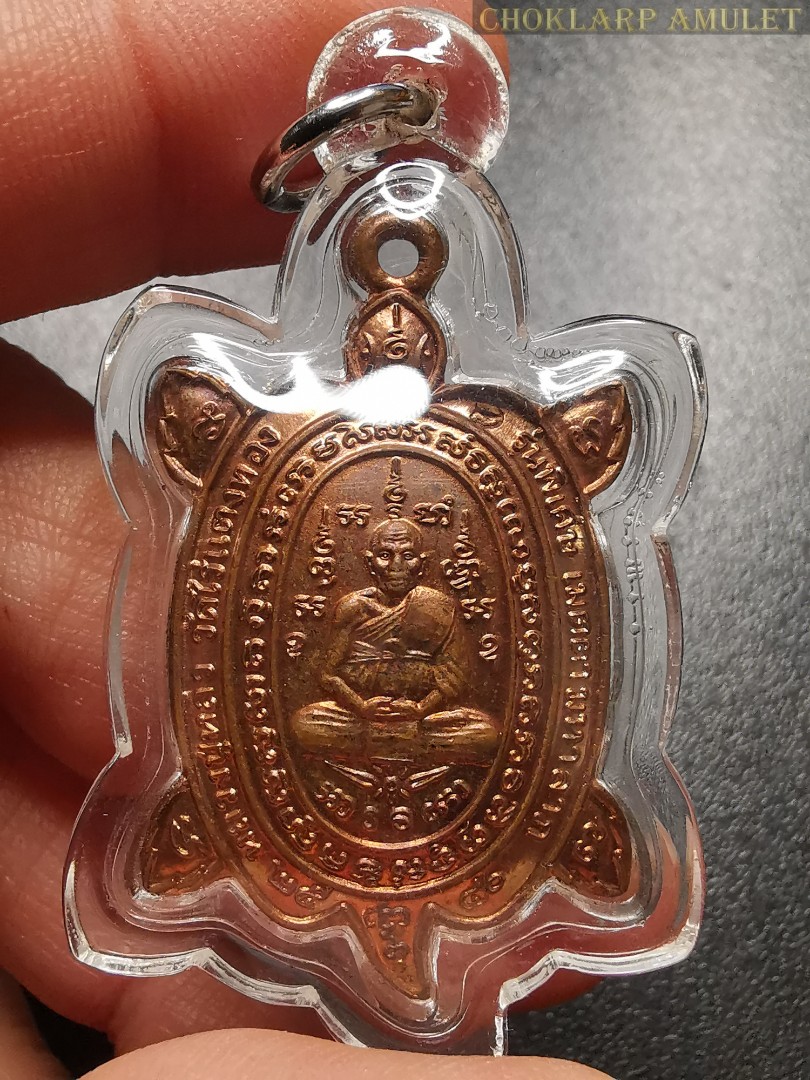 Lp Liew Phaya Tao Roon Pisek Metta Mahalarp, Hobbies & Toys, Memorabilia & Collectibles ...