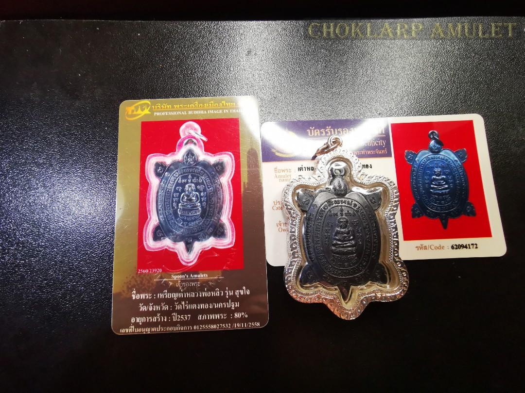 Lp Liew Phaya Tao Sukjai Narwa, Hobbies & Toys, Memorabilia & Collectibles, Religious Items on ...