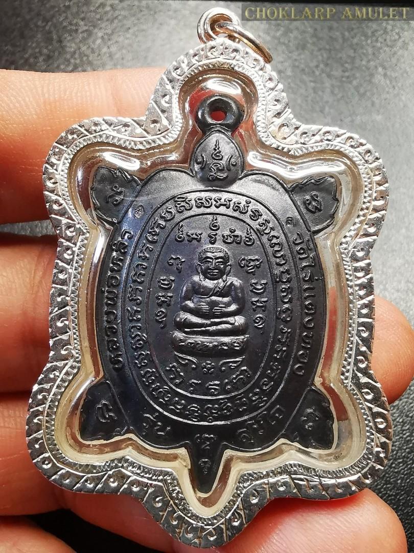 Lp Liew Phaya Tao Sukjai Narwa, Hobbies & Toys, Memorabilia & Collectibles, Religious Items on ...