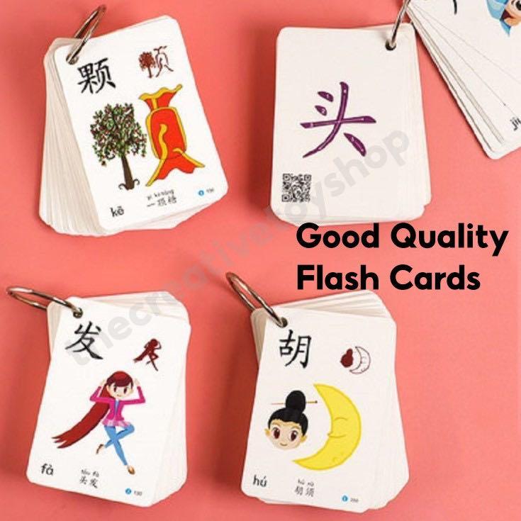 Montessori Chinese Flash Card with QR code 250 Chinese Words Baby Flash ...