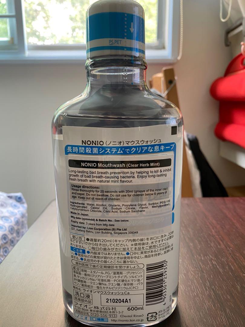 NONIO Mouthwash, Beauty & Personal Care, Oral Care on Carousell