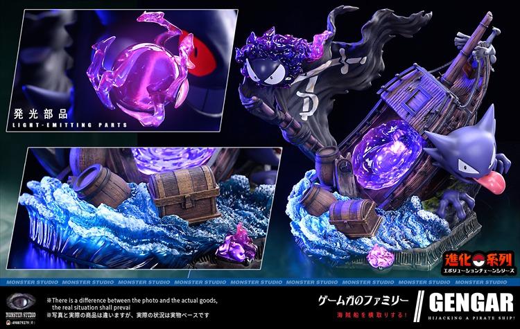 [PO] Monster Studio - Pokemon Gengar Evolution Series Hijacking a ...